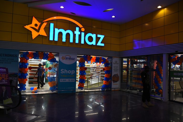 About Us • Imtiaz